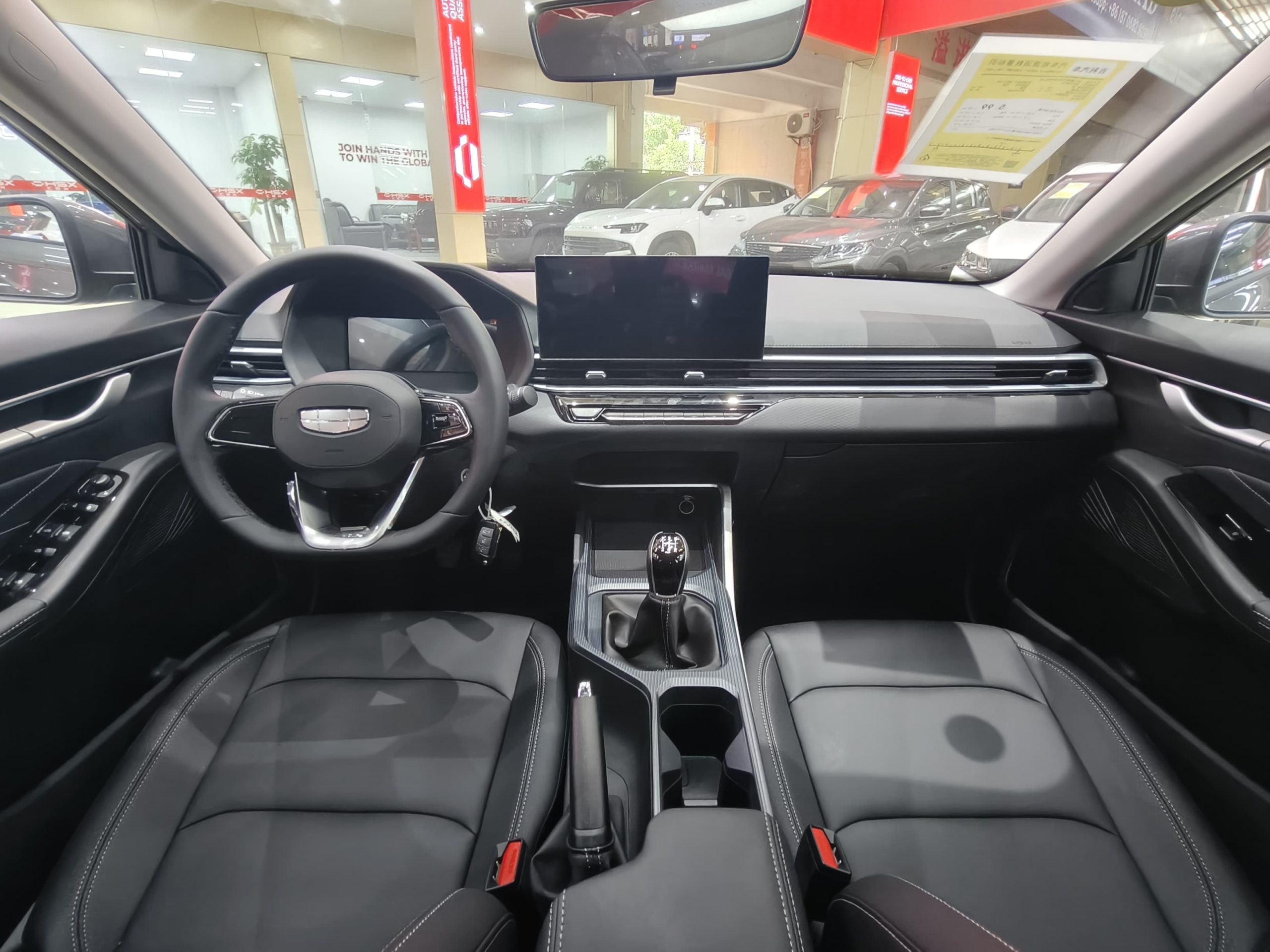 Emgrand Manual Grey 2026 - HSX Auto