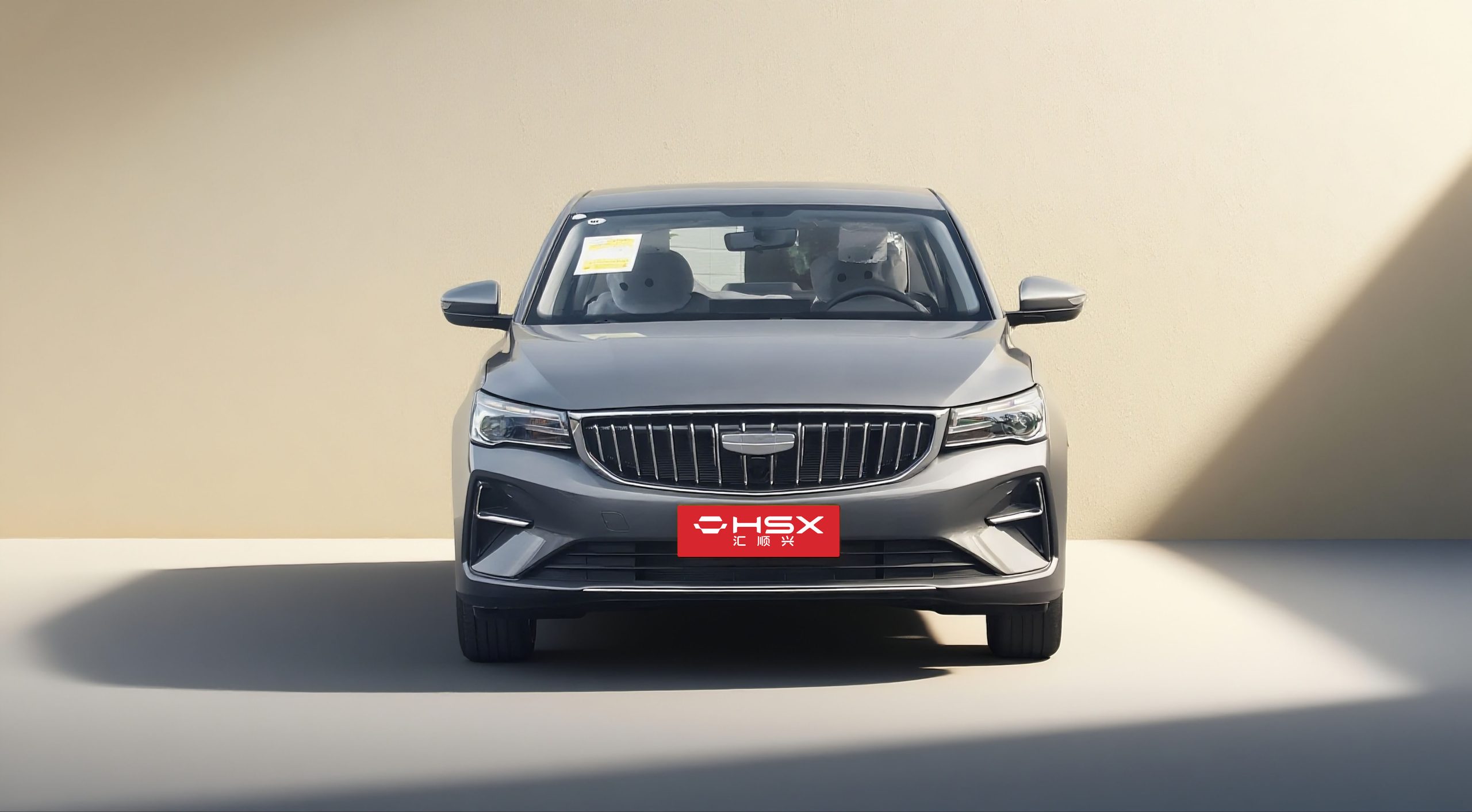 Emgrand Manual Grey 2026 - HSX Auto
