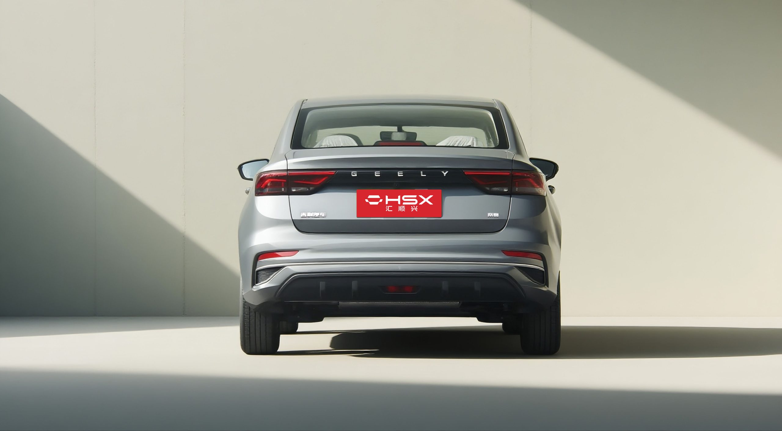 Emgrand Manual Grey 2026 - HSX Auto