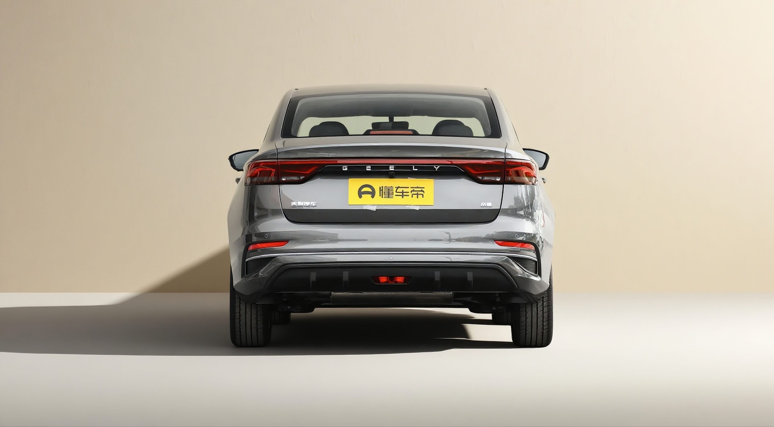 Emgrand Auto Grey 2026 - HSX Auto