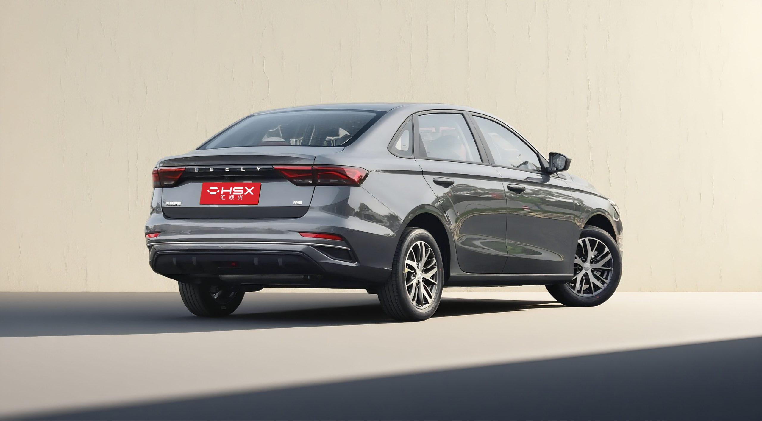 Emgrand Manual Grey 2026 - HSX Auto
